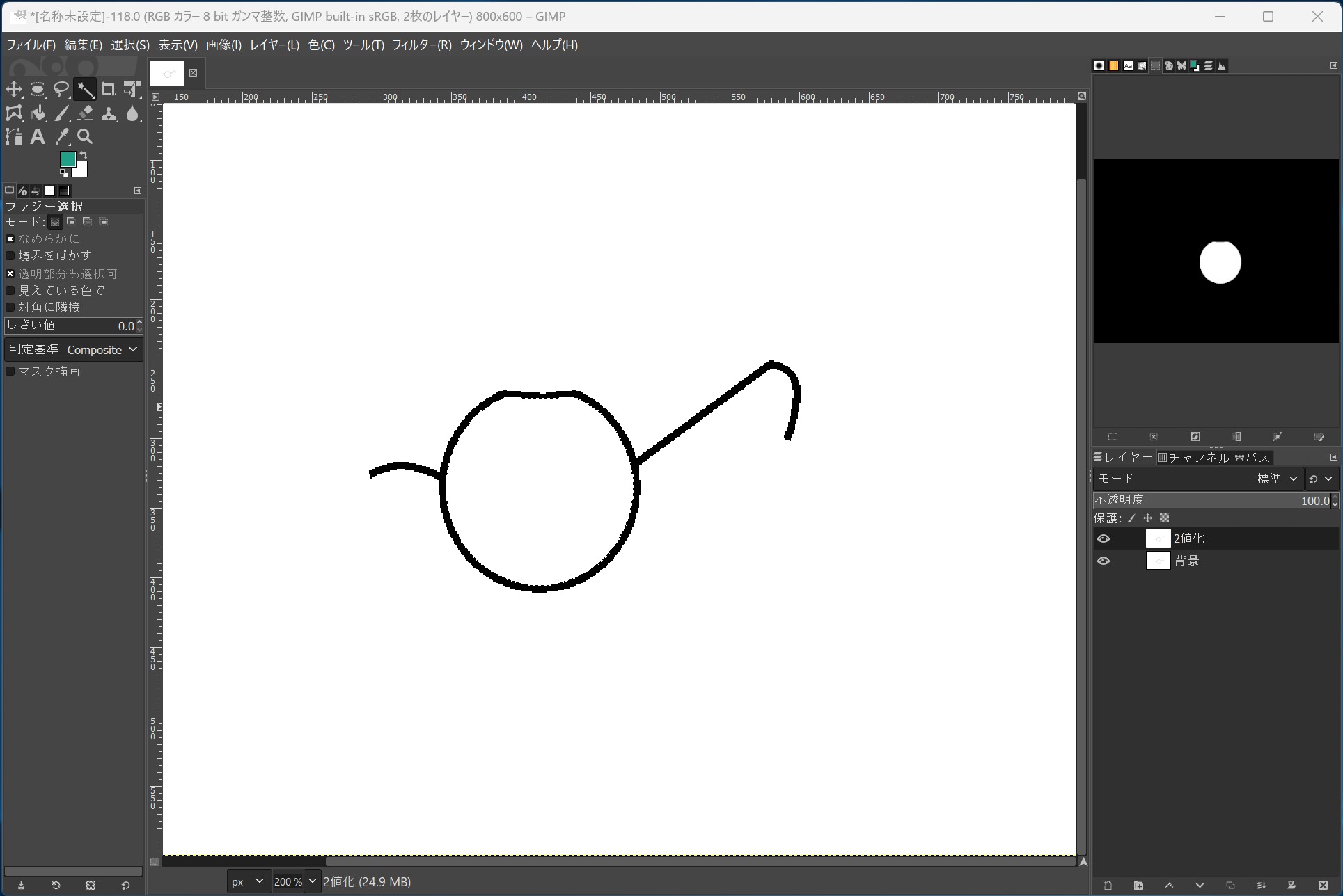 【GIMP・Python-Fu】若干大き目にファジー選択 | 迷惑堂本舗