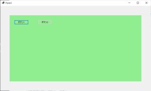 C#のWinFormsでMarginとPaddingを確認する。 | 迷惑堂本舗
