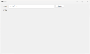 C#のWinFormsでFlowLayoutPanelを試す | 迷惑堂本舗