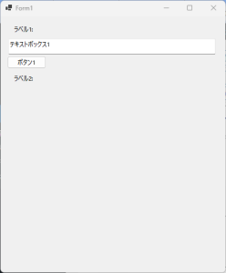 C#のWinFormsでFlowLayoutPanelを試す | 迷惑堂本舗