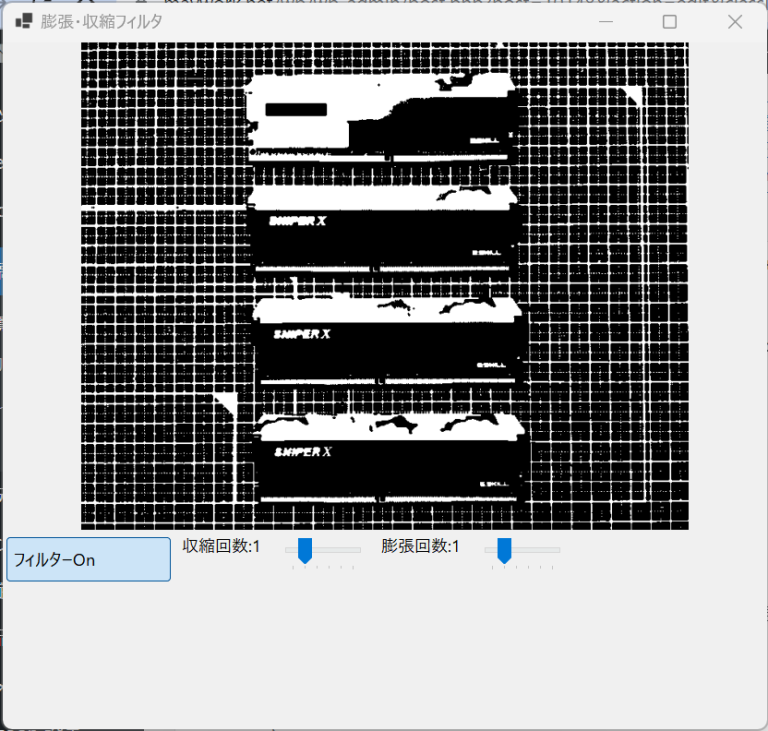 OpenCVSharp「膨張・収縮フィルタ(dilate, erode)」を試す。 | 迷惑堂本舗