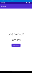 .NET MAUIで画面の遷移。「PushModalAsync」「PopModalAsync」 | 迷惑堂本舗