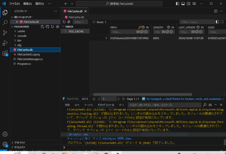 VSCodeでSQLiteのdbファイルを参照できる拡張機能「SQLite Viewer」 | 迷惑堂本舗