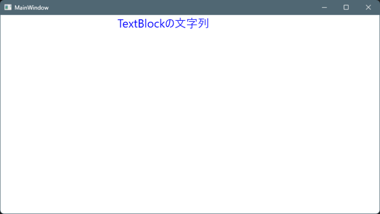 WPFのGrid上にコントロールを重ねて表示することでウォーターマーク（プレースフォルダ）機能を実装する | 迷惑堂本舗