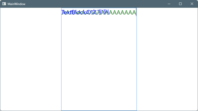 WPFのGrid上にコントロールを重ねて表示することでウォーターマーク（プレースフォルダ）機能を実装する | 迷惑堂本舗