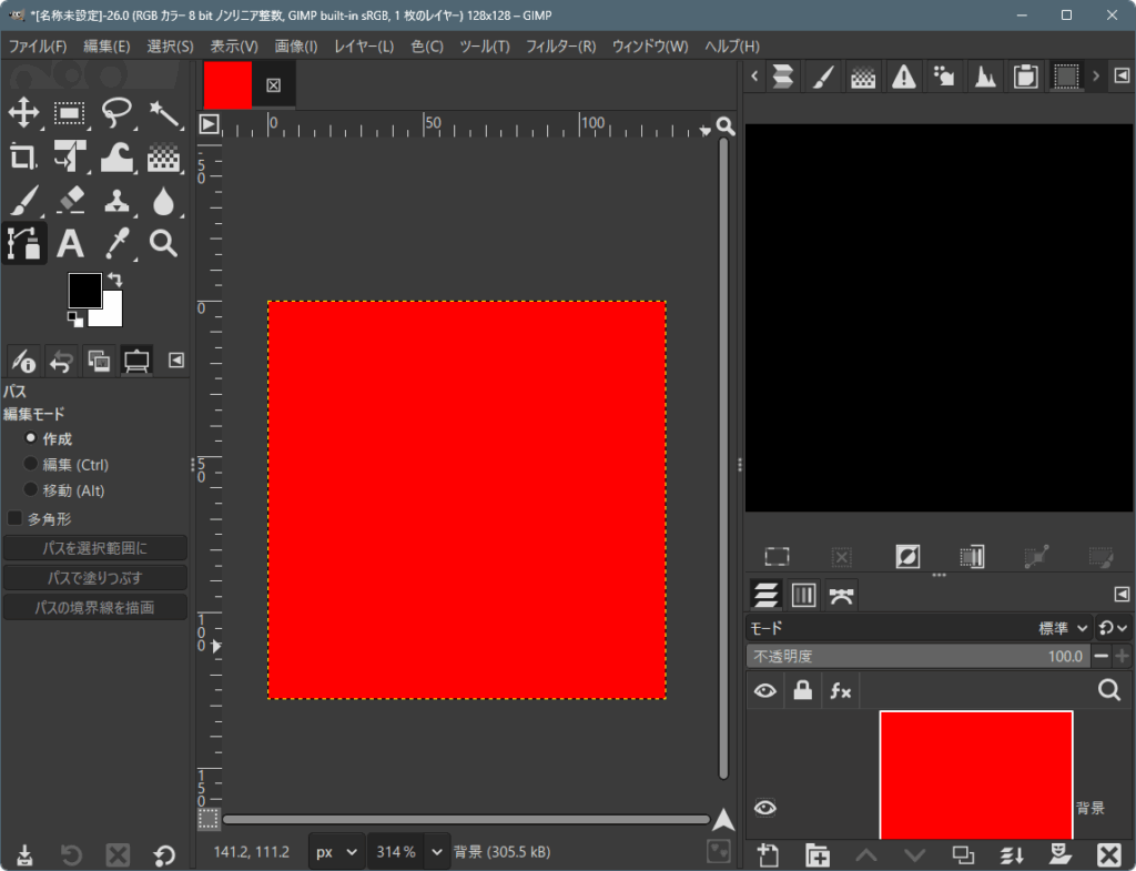 GIMP3のPython-Fuでピクセル単位のアクセスで高速塗りつぶし | 迷惑堂本舗