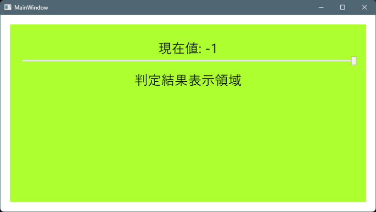 WPFで動画の前後のフレーム画像が同一か判定するアプリ | 迷惑堂本舗